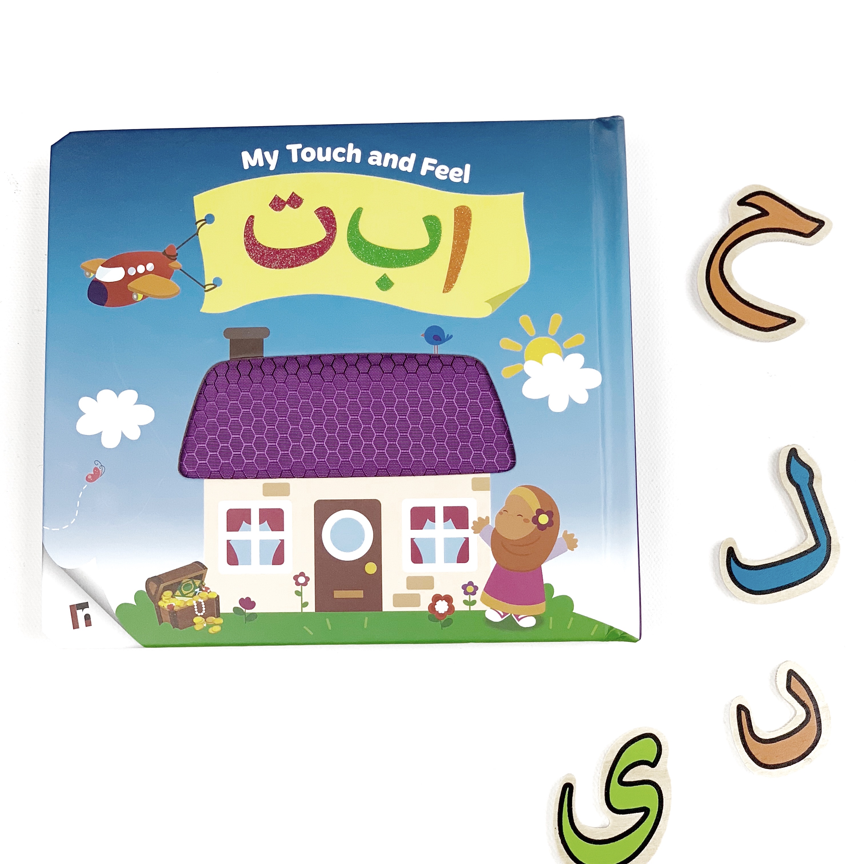 Hardcover Muslim Baby Books - Gifts for Aqeeqah, First Birthday | WithASpin